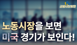 KBI Tube :: 한국금융연수원