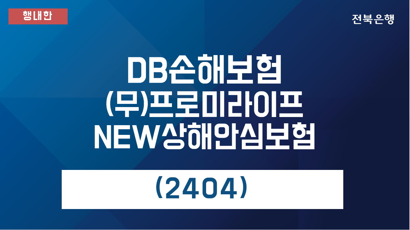 상세보기 :: KBI Tube :: 한국금융연수원