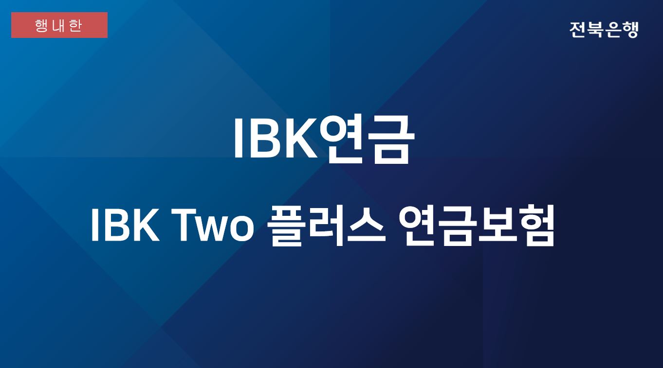 상세보기 :: KBI Tube :: 한국금융연수원